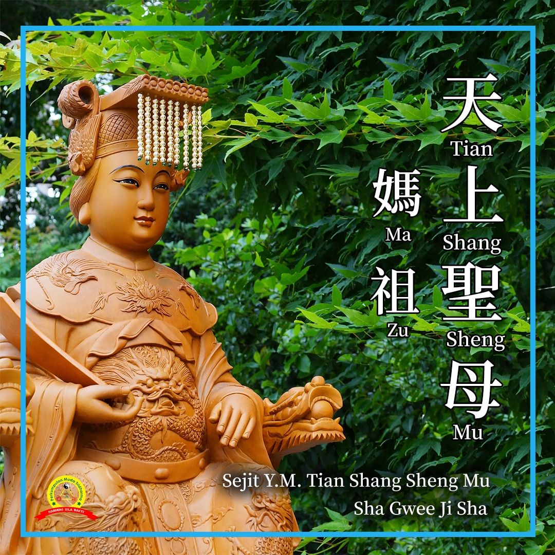 Tian Shang Sheng Mu 天上聖母 – PERKUMPULAN TRIDHARMA